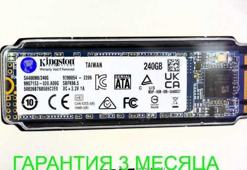 KingSton SSD 240 GB