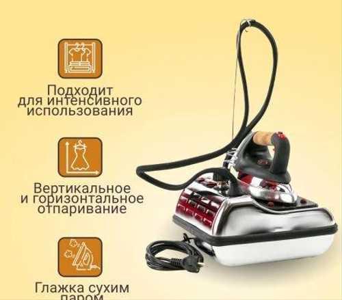 Утюг с парогенератором MIE Stiro 1100