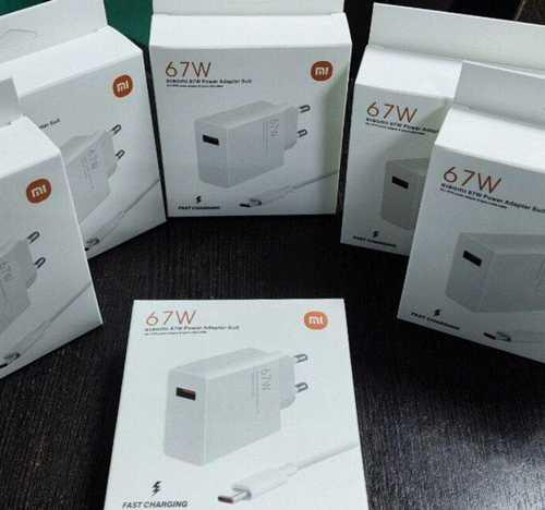 Турбо зарядка Xiaomi 67W оптом