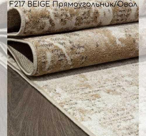 Ковер merinos simira F217 beige Прямоугольник/Овал