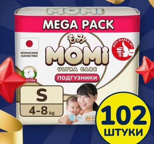 Подгузники Momi 2 размер 102 штуки новая пачка