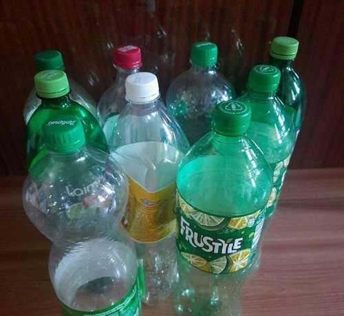 Пластиковые бутылки 1.5 бу