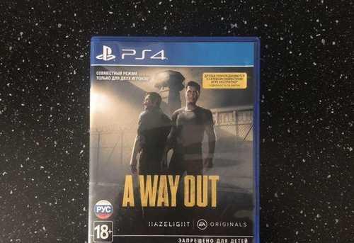 Игра A Way Out PS4