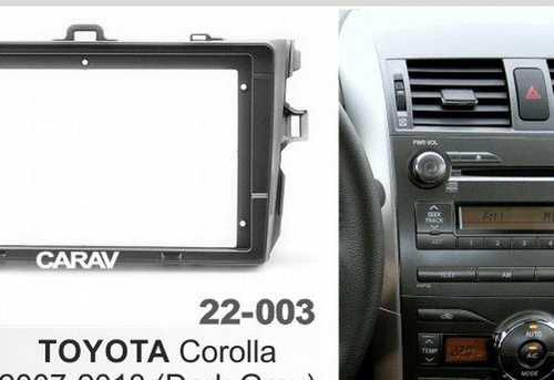 Переходная рамка Toyota Corolla 2007-2013 22-003