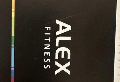 Alex fitness абонемент
