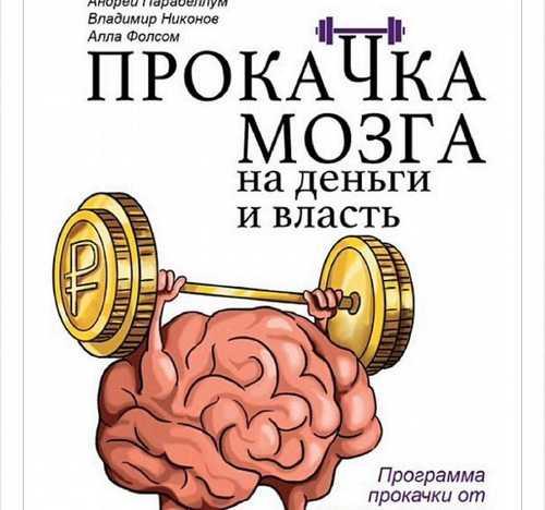 Книга для Кирилла