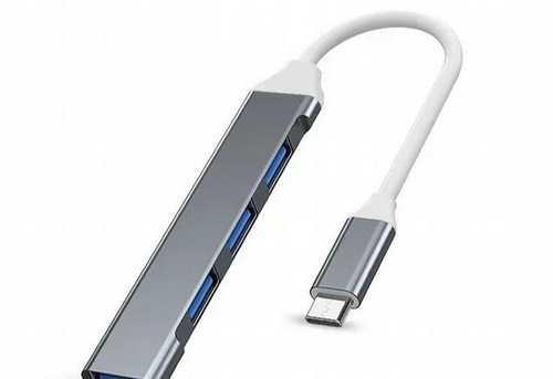 USB-разветвитель хаб Type-C 3.2 Gen1 Type-A