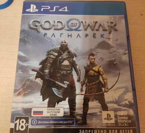 Игрa для ps4 God of War:Ragnarok