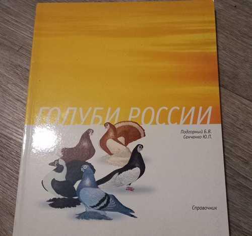 Книги и журналы "Бронь для Вадима"