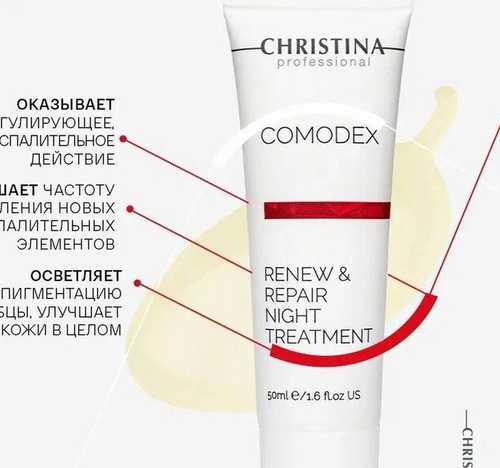 Christina Comodex Renew & Repair Night Treatment