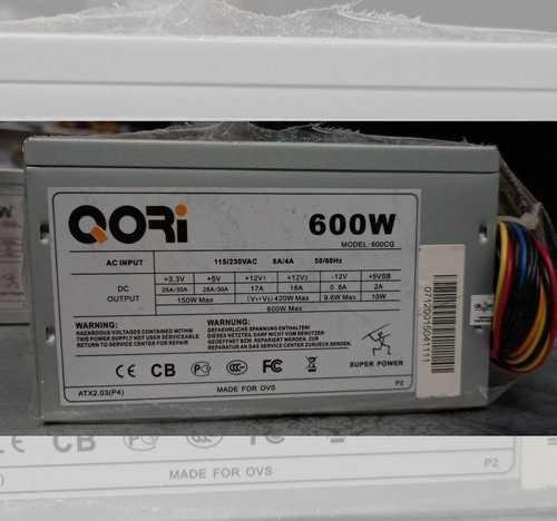 Блок питания для пк 600CG 600W