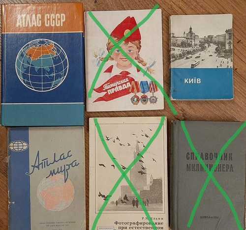 Книги винтаж СССР