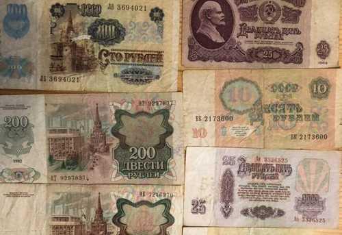 Банкноты СССР и беларуси