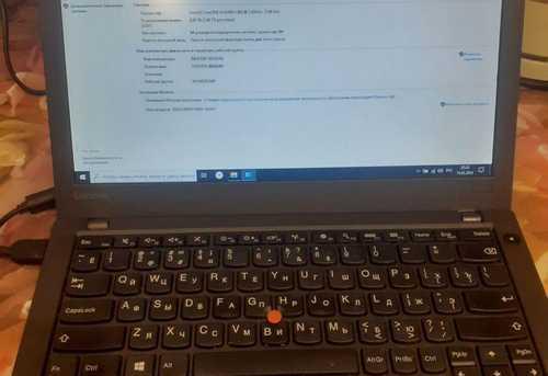 Lenovo Thinkpad TP X260 i5/SSD 120GB