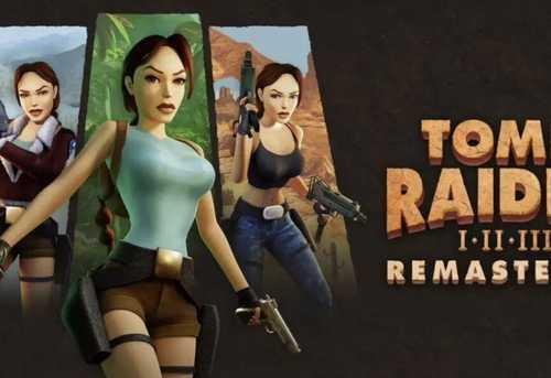 Tomb Raider 1-3 Remastered Starring Lara Croft