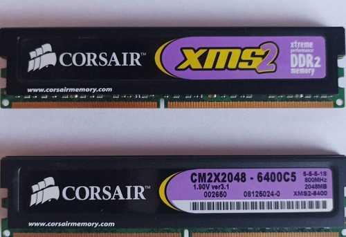 Модуль памяти dimm DDR2 2Gb PC-6400 Corsair