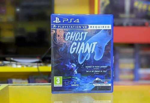 Ghost Giant (только для PS VR) PS4, англ, бу