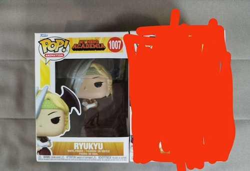 Funko pop my hero academia yaoyorozu Ryukyu 1007