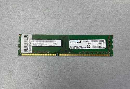 Crucial 4Gb DDR3 1333MHz