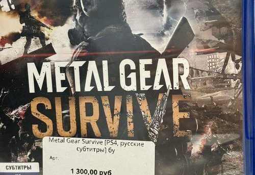 PS4 Metal Gear: Survive