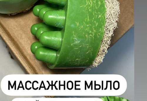 Массажное эко мыло с мочалкой из люфы