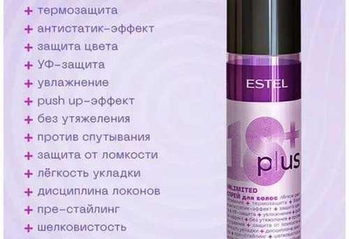 Спрей для волос estel