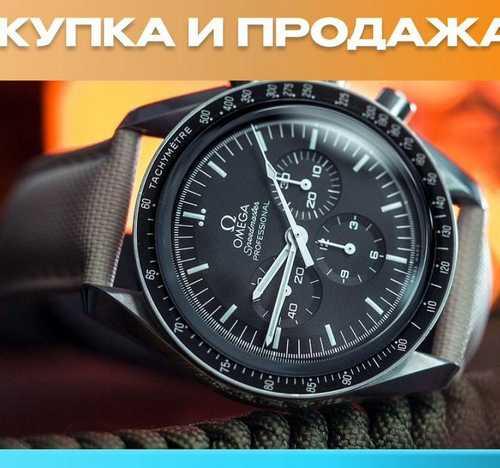 Швейцарские часы Omega продажа