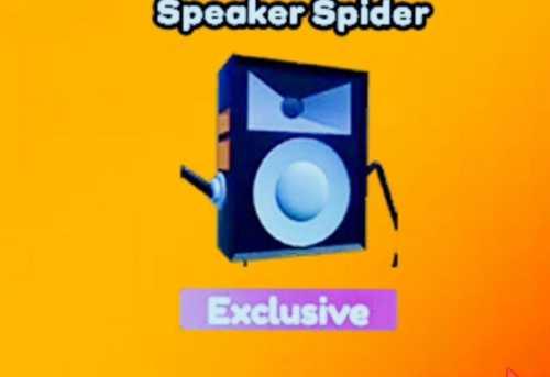 Toilet tower defense Spider speaker