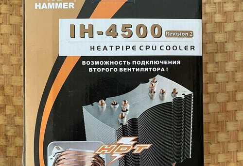 Радиатор и кулер Ice Hammer IH-4500