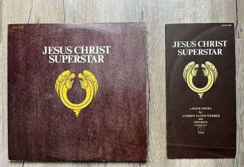Jesus Hcrist Superstar