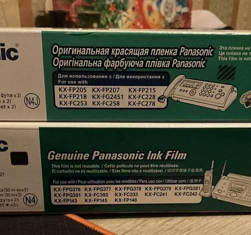 Оригинальная красящая пленка Panasonic (для факса)