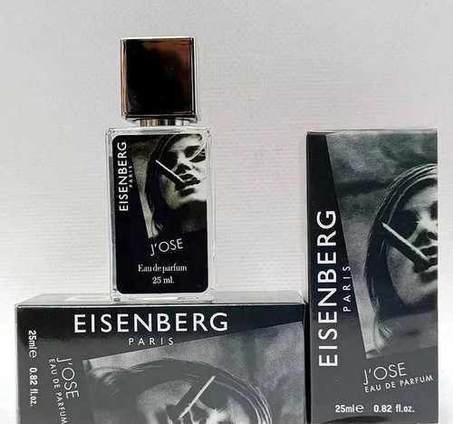 Духи мужские Eisenberg Jose 25 ml