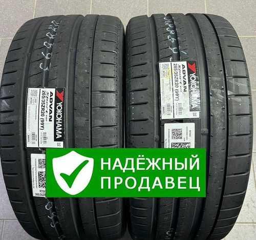 Yokohama Advan Sport V107 265/35 R20 и 295/30 R20 101Y