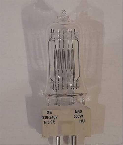 Лампа галогенная 500Вт GY9.5 GE M40