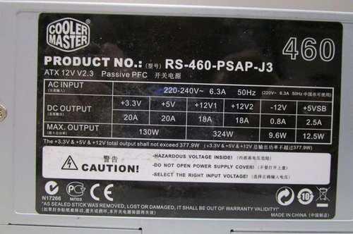 Блок питания 460W CoolerMaster RS-460-psap-J3