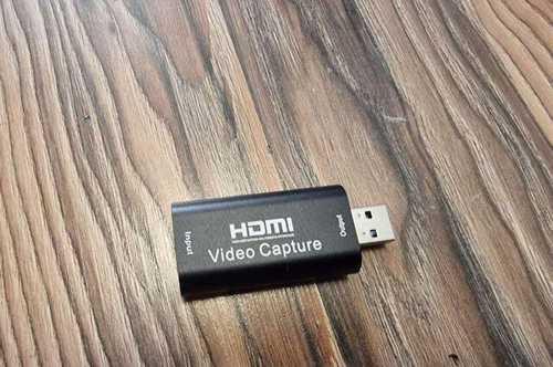 Адаптер видеозахвата hdmi - USB 2.0 1080P, KS