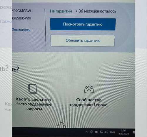 Ноутбук lenovo LOQ