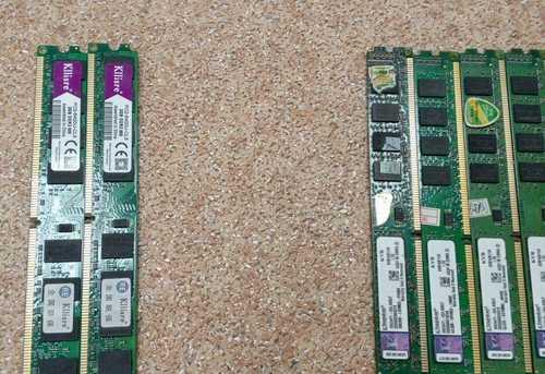 Оперативная память ddr3 4 gb/ddr2 2gb