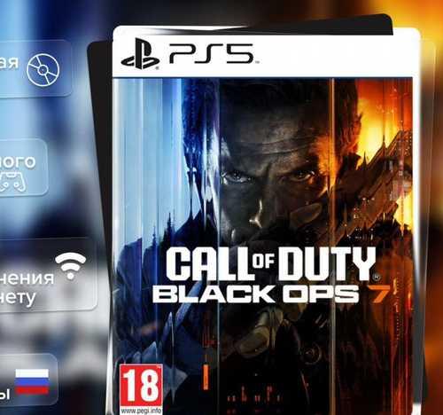 Игра Call of Duty: Black Ops 7 (PS5) Субтитры на р