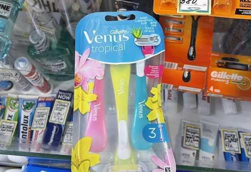 Станки Gillette Venus tropical, в наборе 3 шт