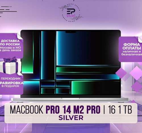 Macbook Pro 14 M2 Pro 16 1 TB | Festima.Ru – частные объявления