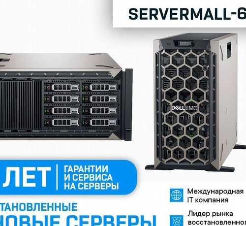 Сервер Dell T440 8LFF