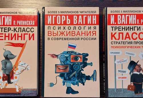Книги по психологии и саморазвитию