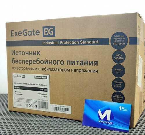 Ибп ExeGate Power Back BNB-500.LED.2SH