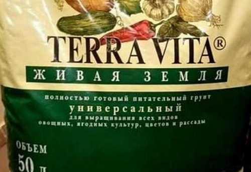 Продаю почвогрунт универсальный "Терра-Вита",50л