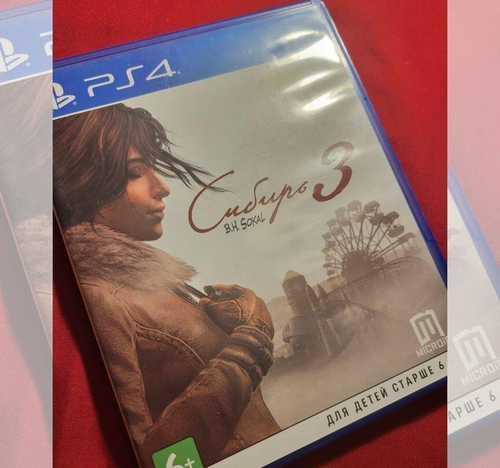 Игра Диск Сибирь 3 Syberia PS4