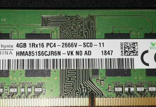Sodimm DDR4 Hynix 4 гб 2666 мгц