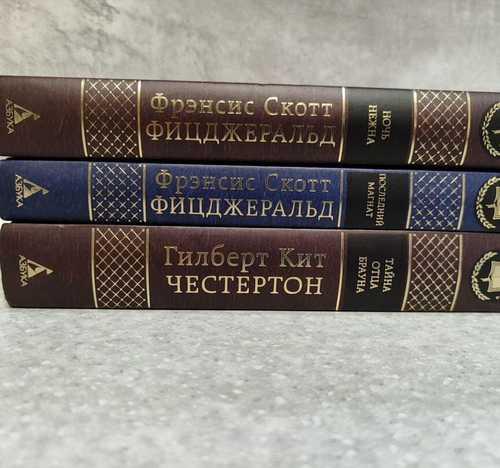 Книги Мировая классика