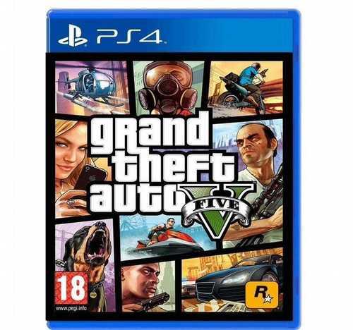 Gta 5 ps4 диск