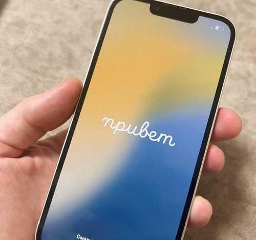 iPhone 13, 128 ГБ